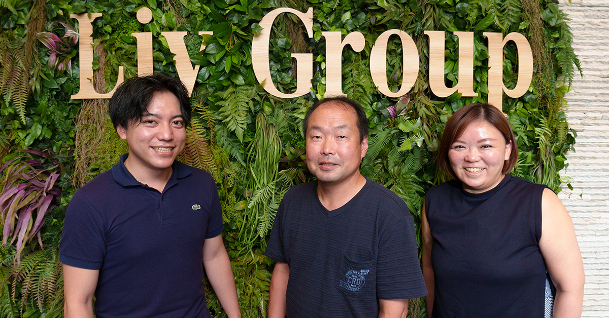 導入事例｜Liv Group｜不動産売買の電子化で印紙代を大幅カット。 - BtoBプラットフォーム 契約書