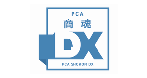 『PCA商魂DXクラウド』×『BtoBプラットフォーム 請求書』システム連携ご紹介｜BtoBプラットフォーム 請求書